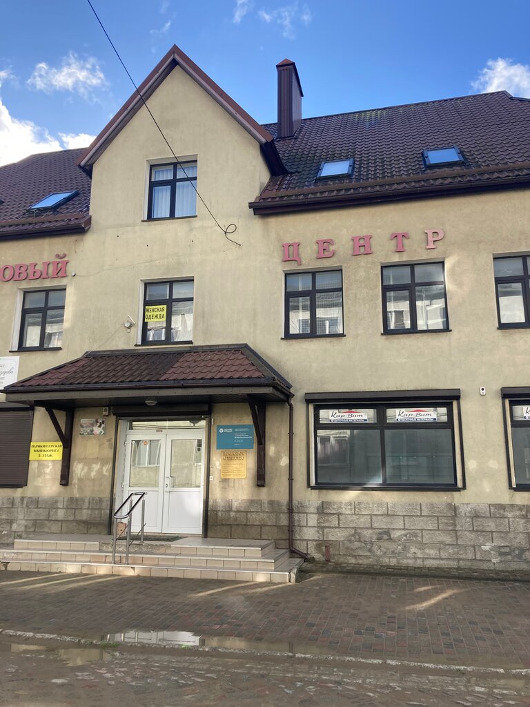 Tarım ilacı firmaları Щелково Агрохим, Bagrationovsk, foto