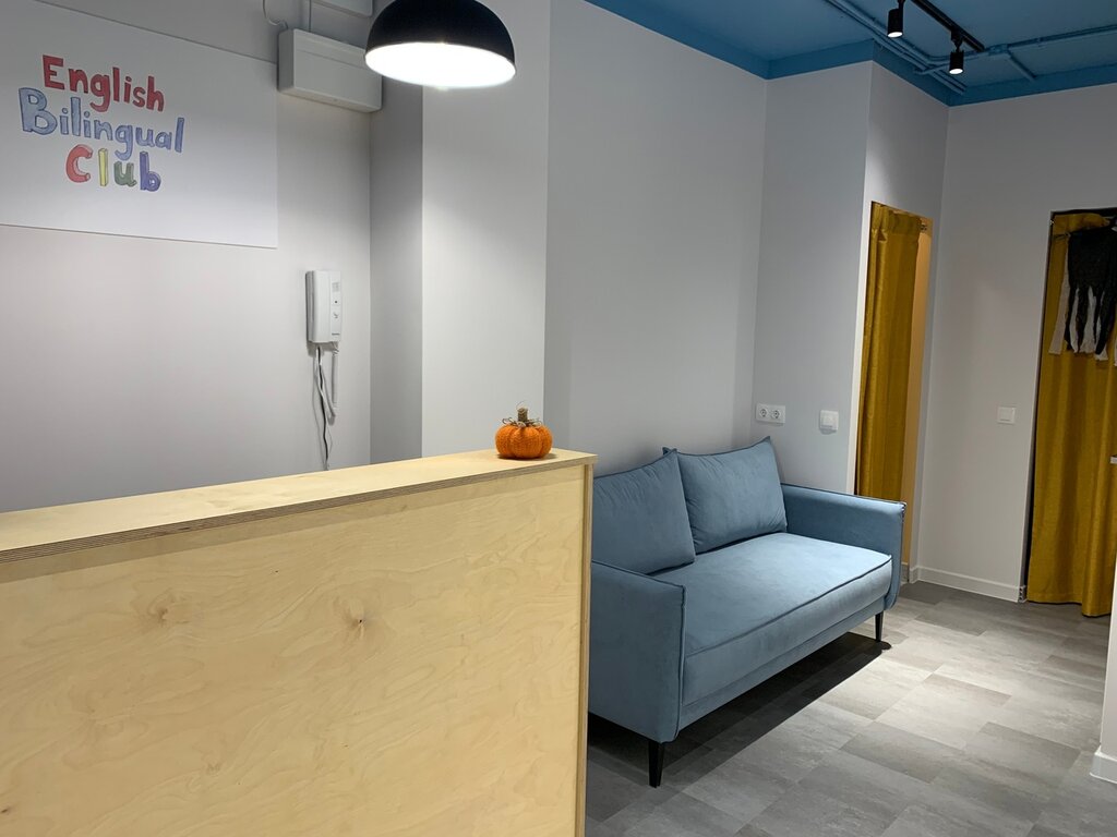 Yabancı dil kursları English Bilingual Club, Perm, foto