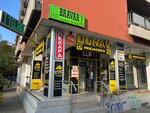 Menjačnica Dunav (Mihajla Pupina Boulevard No:5, Belgrade), döviz büroları  Belgrad'dan