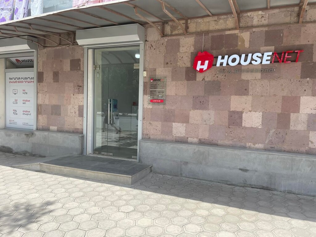i̇nternet hizmet sağlayıcıları HouseNet, Armavir, foto