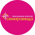 Семирамида (Sovetskaya Street No:121), seyahat acenteleri  Tambov'dan