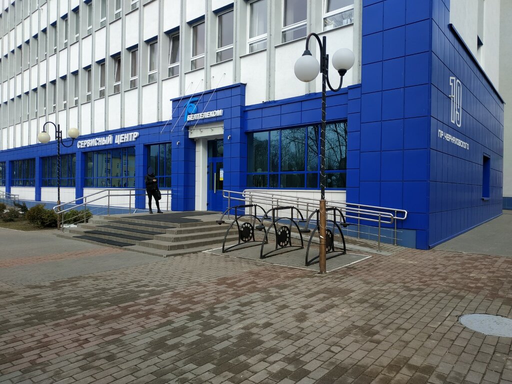 Ödeme terminali Промсвязь, Vitebsk, foto