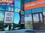 АвтоГриль (Sakhalinskaya Street No:1/1), kafe  Petropavlovsk'tan