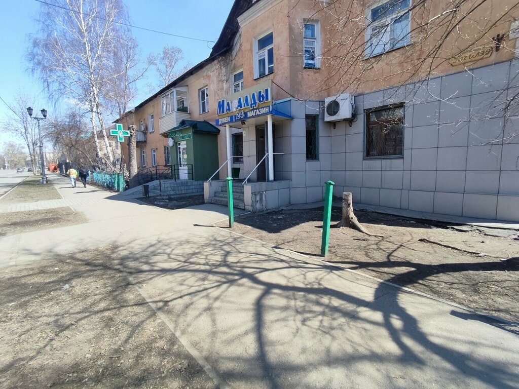 Ödeme terminali Kaspi Bank, Öskemen (Ust‑Kamenogorsk), foto
