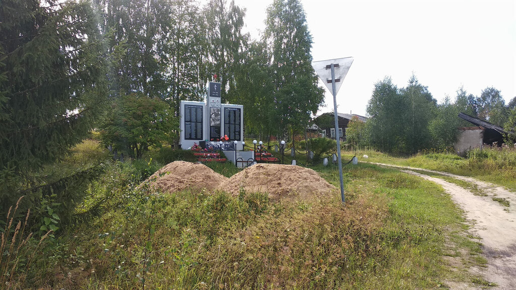 Anıt, heykel Вечная слава павшим за Родину, Komi, foto