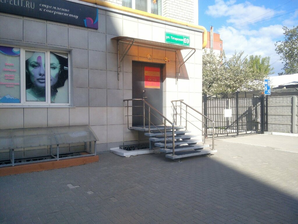 Tıp merkezleri ve klinikler Благовест, Riazan, foto