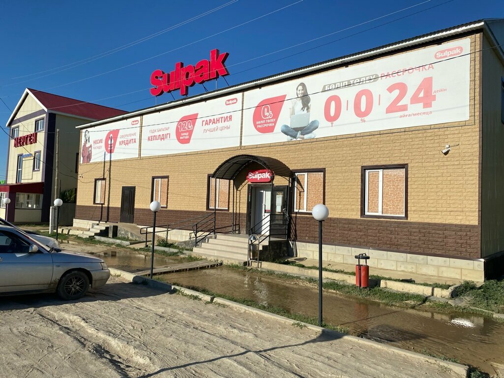 Beyaz eşya mağazaları Sulpak, Aktöbe eyaleti, foto
