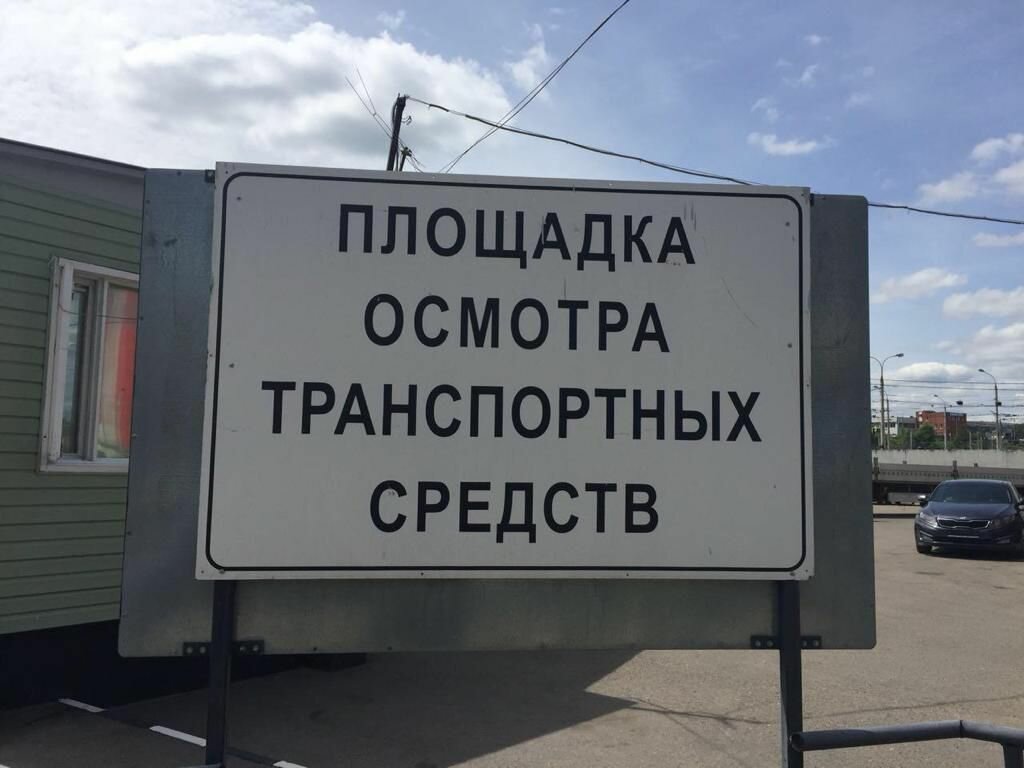 Araç sigorta şirketleri Экспресс сервис, Saint‑Petersburg, foto