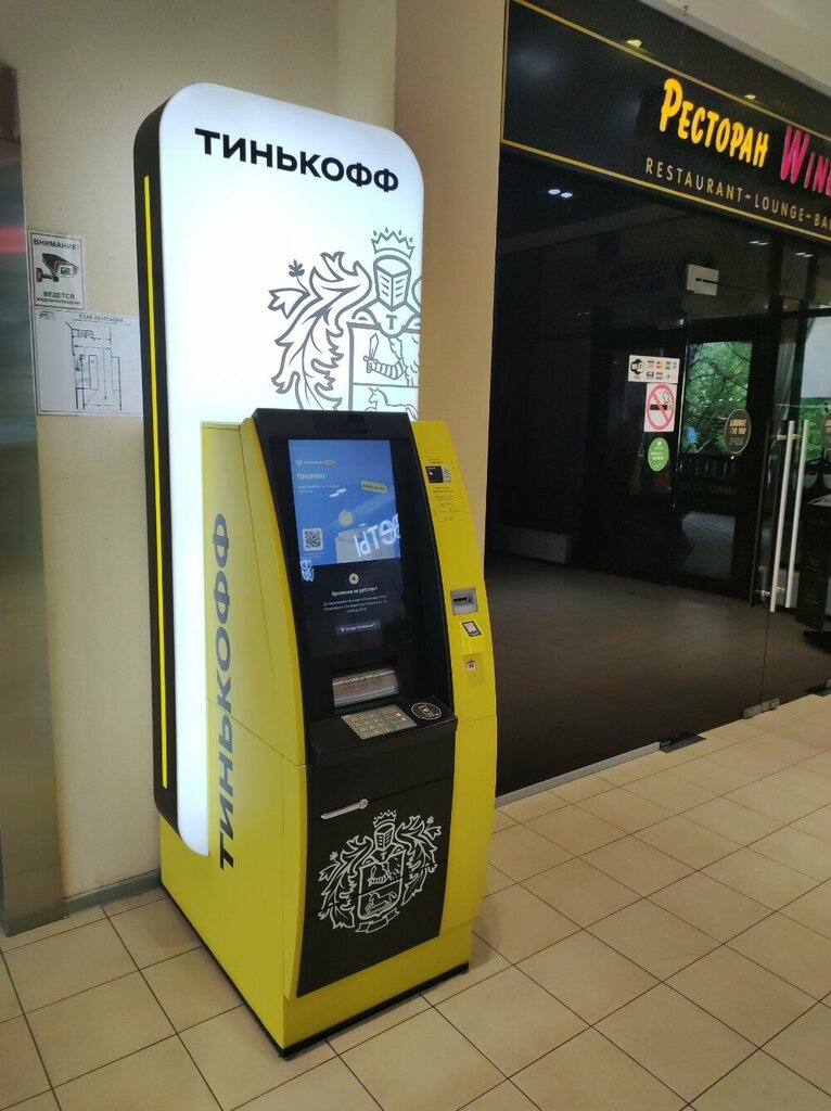 ATM'ler Т-Банк, Moskova, foto