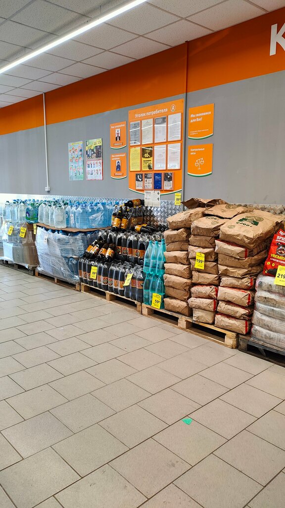 Süpermarket Dixy, Moskova ve Moskovskaya oblastı, foto