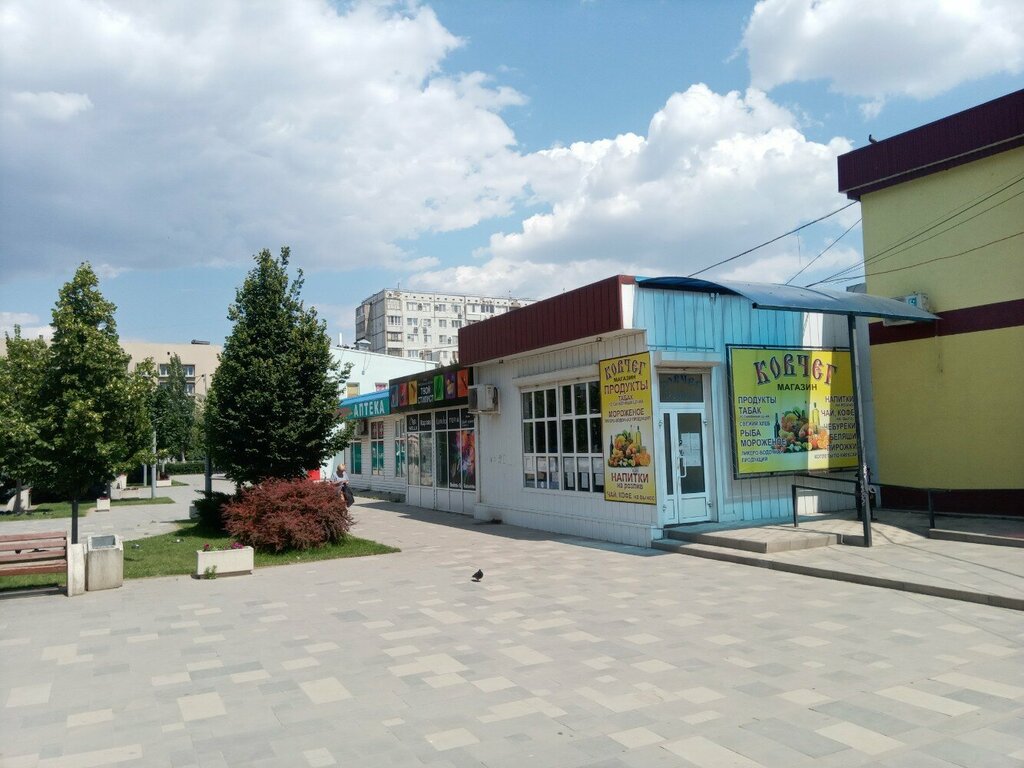 Market Ковчег, Voljski, foto