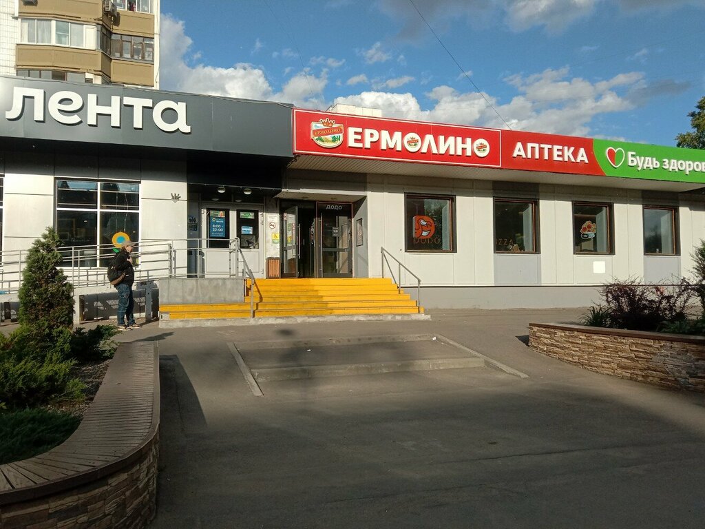 Teslimat noktası Ozon, Moskova, foto