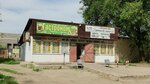 Гастрономчик (No:51Б, territoriya posyolok imeni Sashi Chekalina), market  Volgograd'dan