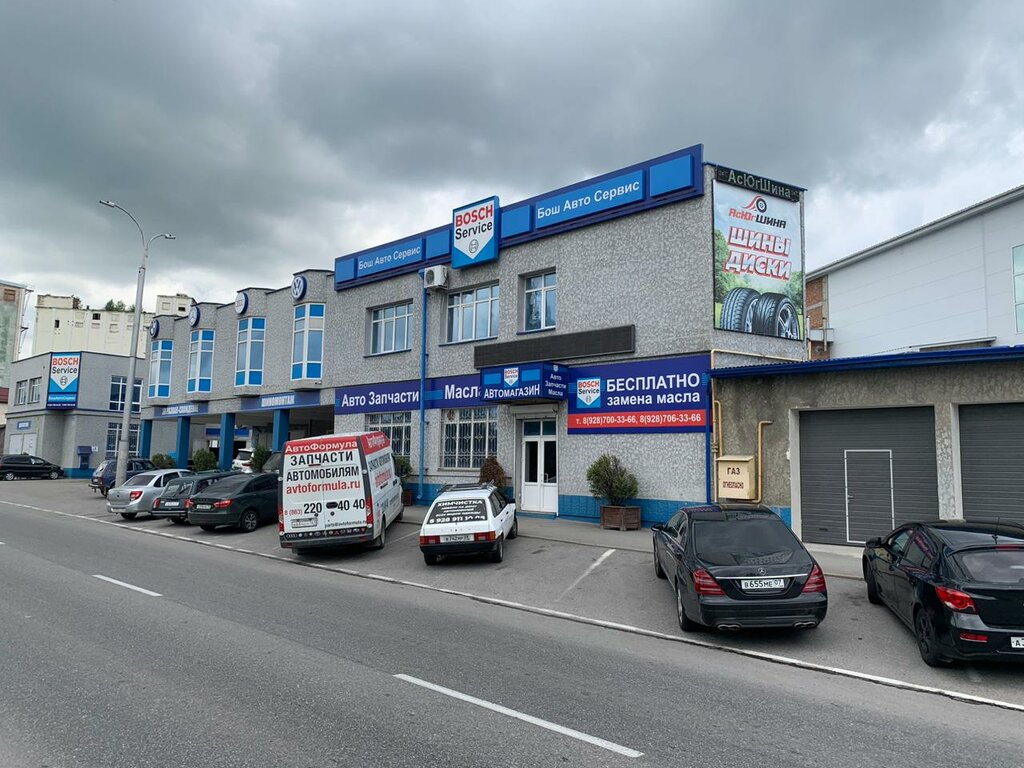 Otomobil yedek parçaları Bosch, Nalchik, foto