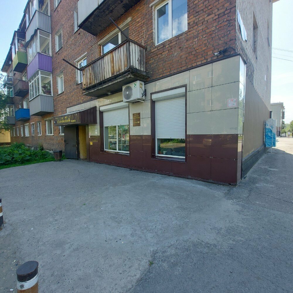 Ödeme terminali QIWI, Novokuznetsk, foto