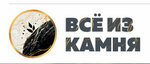 VseIzKamnya (ulitsa Ostrovskogo No:2А, stanitsa Starominskaya), taş ürünler ve yapılar  Krasnodarski krayından