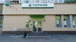 СберСтрахование (Molodyozhny prospekt No:7), sigorta şirketleri  Krasnoyarsk'tan