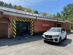 Maxi (Transportnaya Street No:79Б), oto yıkama  Seversk'ten