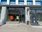 Dodo Pizza (Verkhnyaya Maslovka Street No:10с4), pizzacılar  Moskova'dan