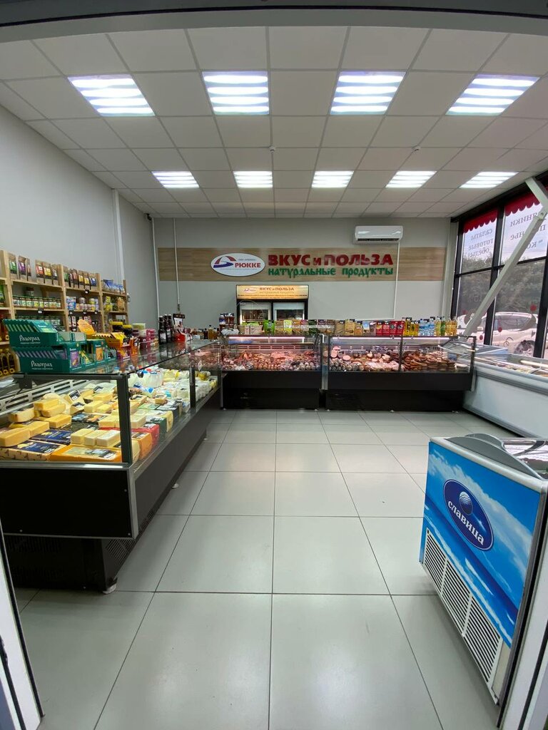 Kasap, şarküteri Vkus_i_polza, Novosibirsk, foto