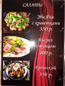 Море Вкуса (Sovetskaya ulitsa No:7А, rabochiy posyolok Yavas), kafe  Mordovya'dan