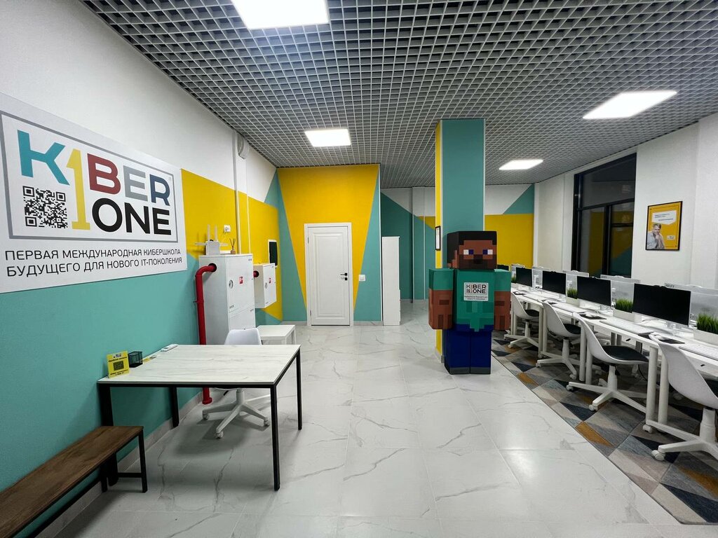 Bilgisayar kursları Kiberone, Moskova ve Moskovskaya oblastı, foto