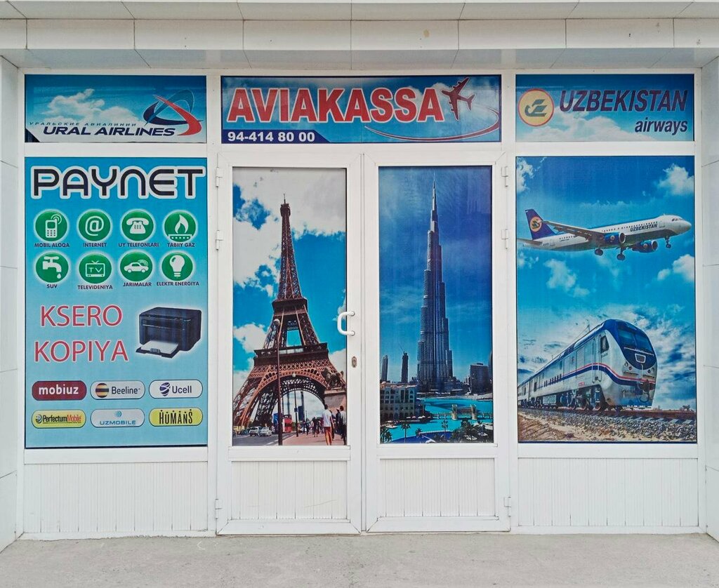 Beyaz eşya mağazaları Idea, , foto