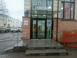 Evening Kazan (Galaktionova Street No:22), gazete ve dergiler  Kazan'dan