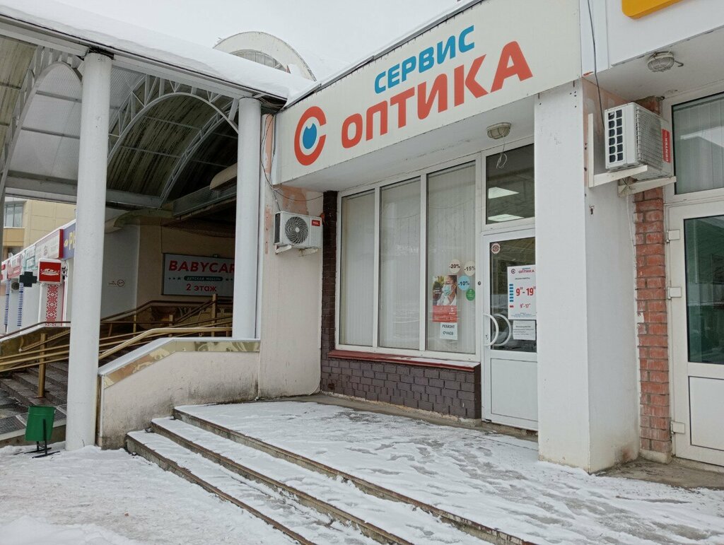 Optik Service Optika, Lipetsk, foto