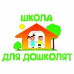 Shkola dlya doshkolyat (Gerasimenko Street No:1/8, Solnechniy Microdistrict), çocuk gelişim merkezleri  Tomsk'tan