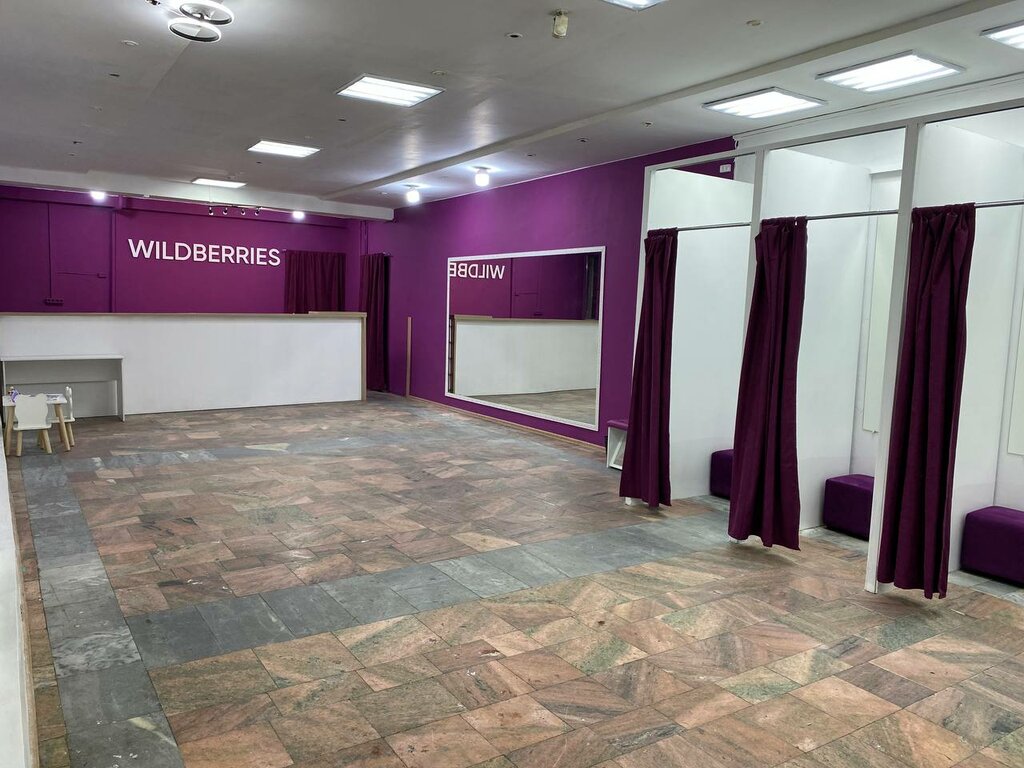 Teslimat noktası Wildberries, Irkutsk, foto