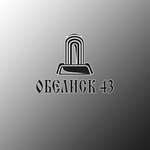 Obelisk43 (Moskovskaya Street No:101), heykel ve mezarlık taşı üreticileri  Kirov'dan