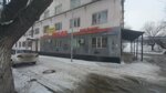 Real (D. Qonaev köşesı No:209), süpermarket  Talgar'dan