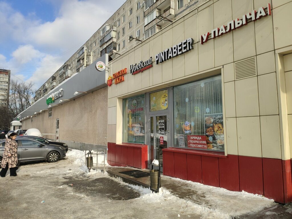 Market Белорусская ферма, Moskova, foto