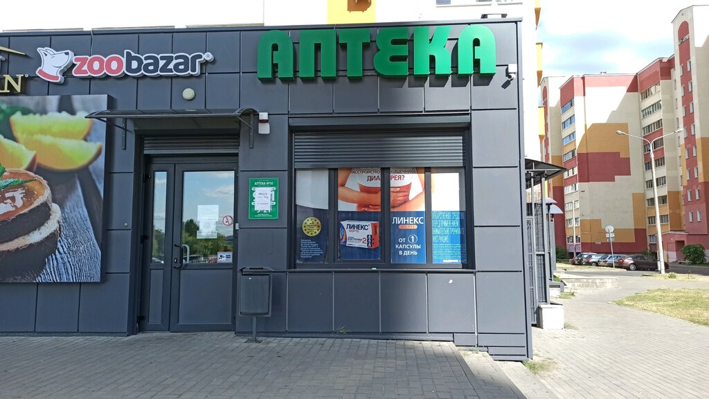 Eczaneler VitVar Pharmacy № 10, Gomel, foto