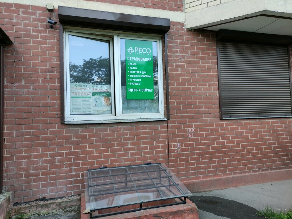 Sigorta şirketleri RESO-GARANTIA, Mytişçi, foto