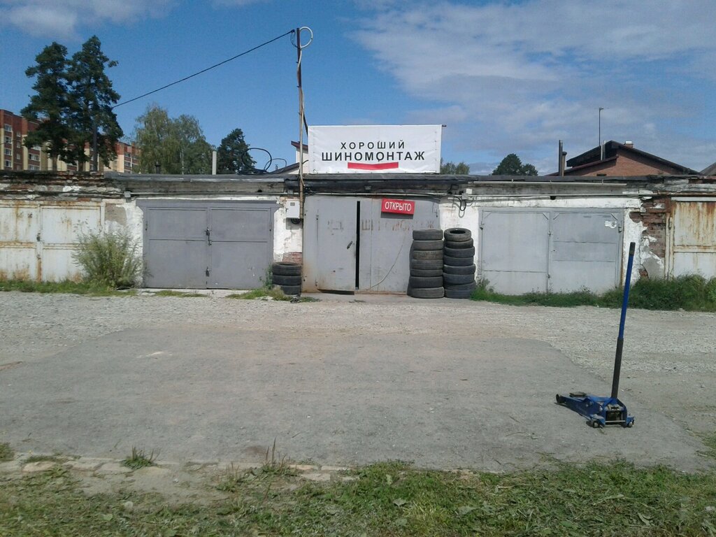 Oto lastik tamiri Хороший шиномонтаж, Verhniaya Pyşma, foto