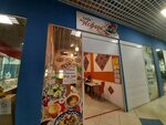 Исфара (Bratskaya ulitsa No:2/1), kafe  Irkutsk'tan