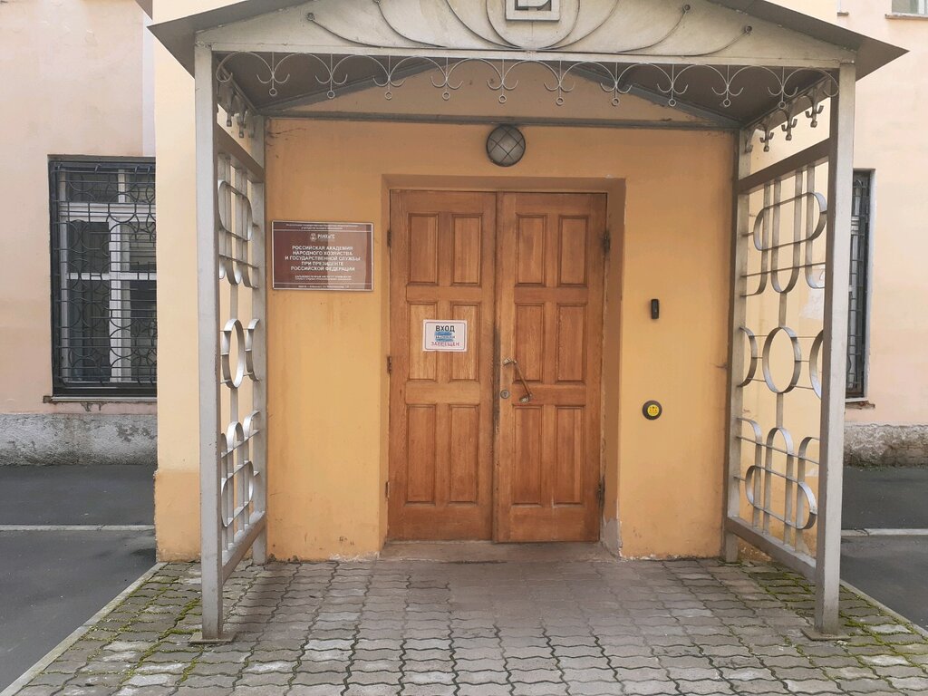 Yüksekokul Khabarovsky bankovsky kolledzh, Habarovsk, foto