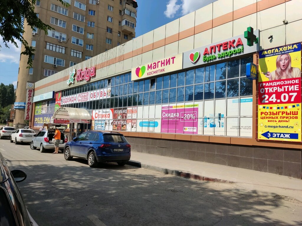 Giyim pazarı Ивановский трикотаж, Saratov, foto