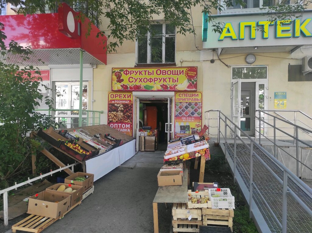 Manavlar Фрукты и овощи, Yekaterinburg, foto
