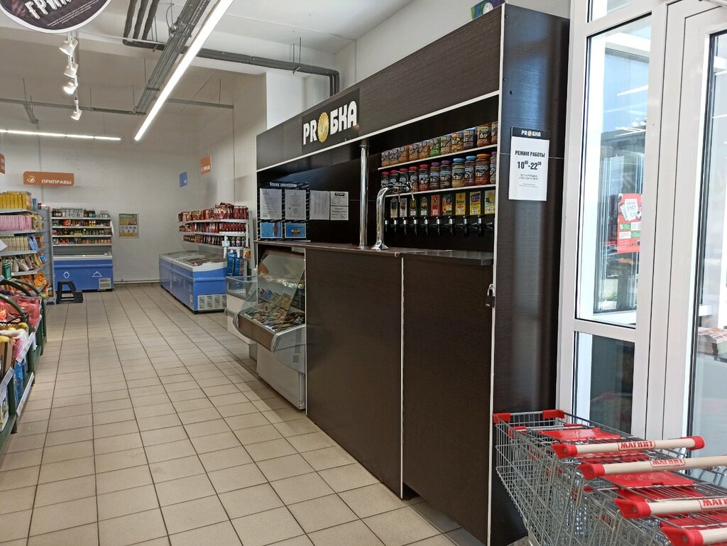 Alkollü içecekler Пробка, Orenburg, foto