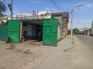 Avtoservis, avtotekhtsentr (Dargomyzhsky Street No:4/32), otomobil servisi  Astrahan'dan