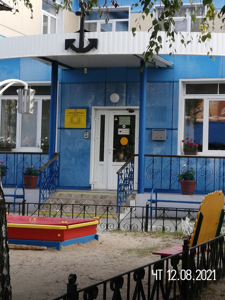 Anaokulları Детский сад Якорёк, Ugorsk, foto