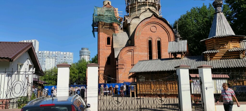 Dini kurslar Воскресная школа имени Святых Кирилла и Мефодия, Himki, foto