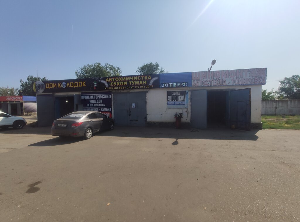 Detaylı oto bakımı Дом колодок, Oral (Uralsk), foto