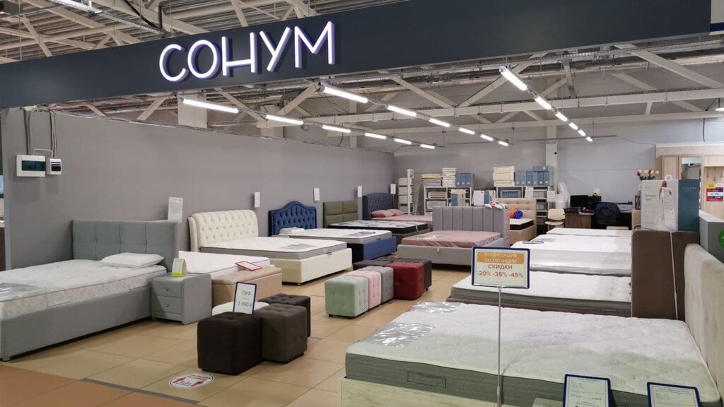 Yatak odası mobilyaları Sonum, Balaşiha, foto