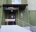 Family (Skrypnikava Street No:29), manikür-pedikür  Minsk'ten