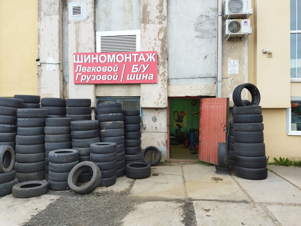 Oto lastik tamiri Запасное колесо, Saint‑Petersburg, foto