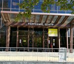 Profmarket (Lenina Street No:85), kozmetik ve parfümeri mağazaları  Habarovsk'tan